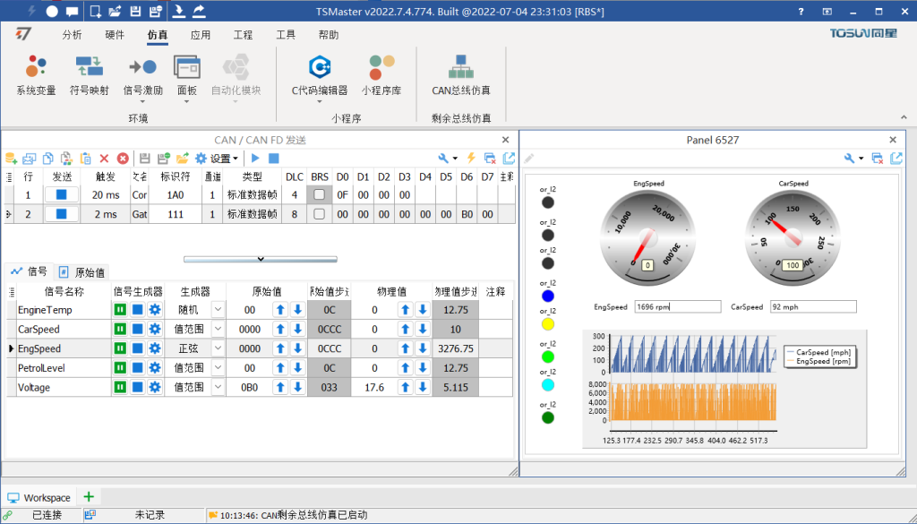 TSMaster - 上海同星智能科技有限公司