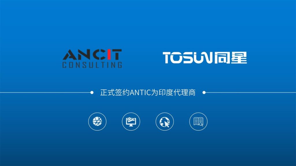 ANCIT Consulting and TOSUN Technology partnership starts in India ...