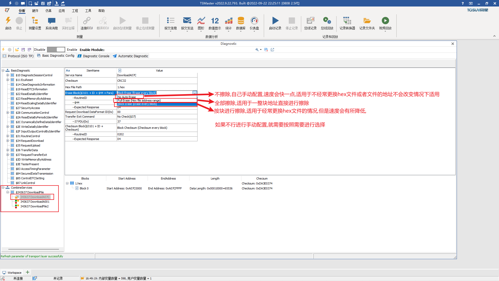 TSMaster Tutorial - UDS Flash bootloader test- Shanghai TOSUN ...