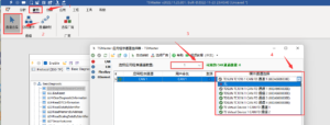 TSMaster Tutorial - UDS Flash bootloader test- Shanghai TOSUN ...