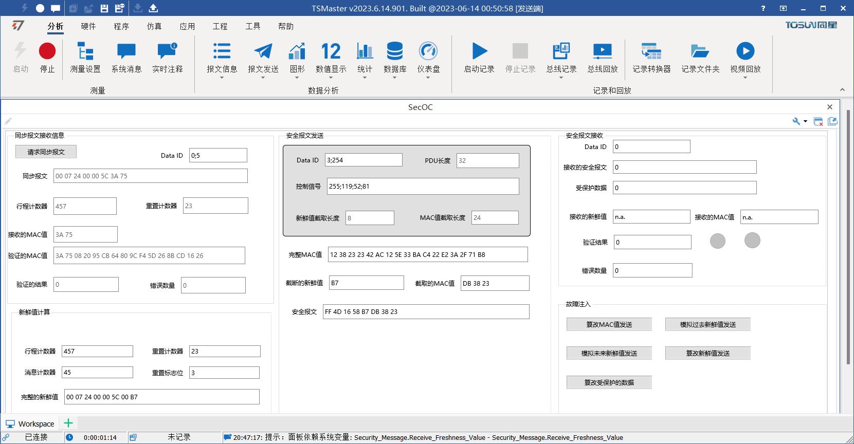 Security Challenges and SecOC Solutions for Automotive Internal ...