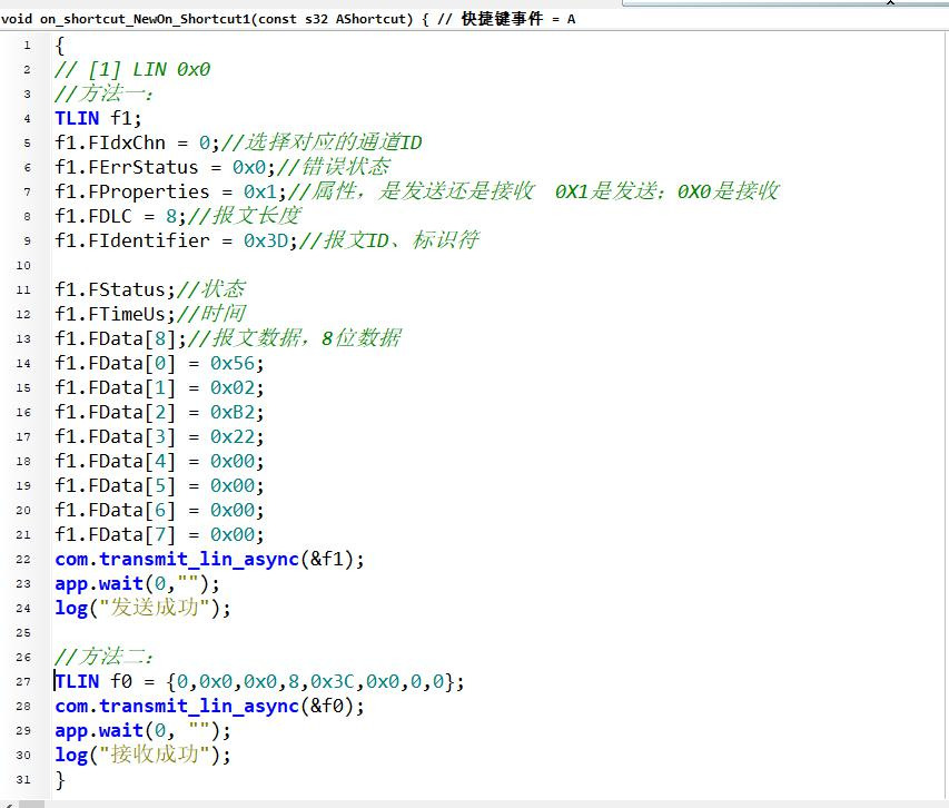 Application Notes | TSMaster How to Code Auto Send LIN Message ...