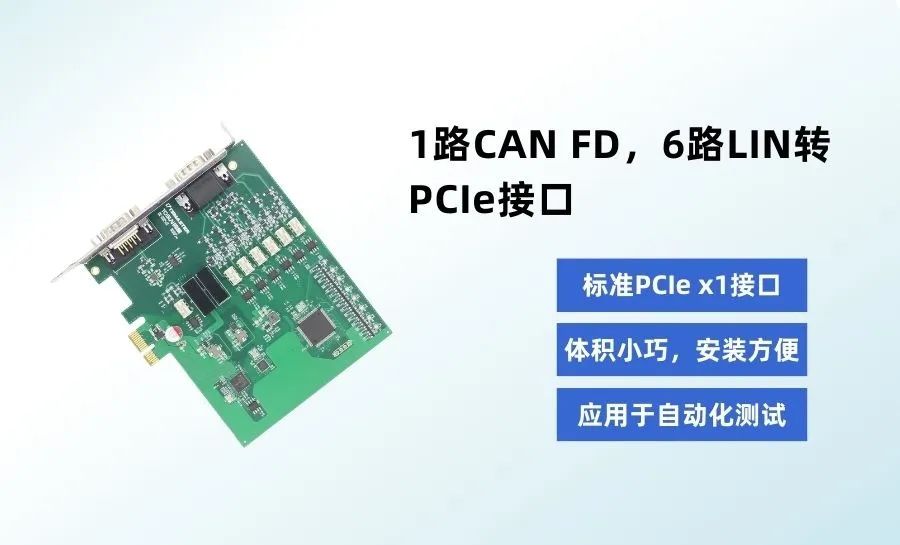 New Products | TP1026P Series PCIe Interface Card Officially Released ...