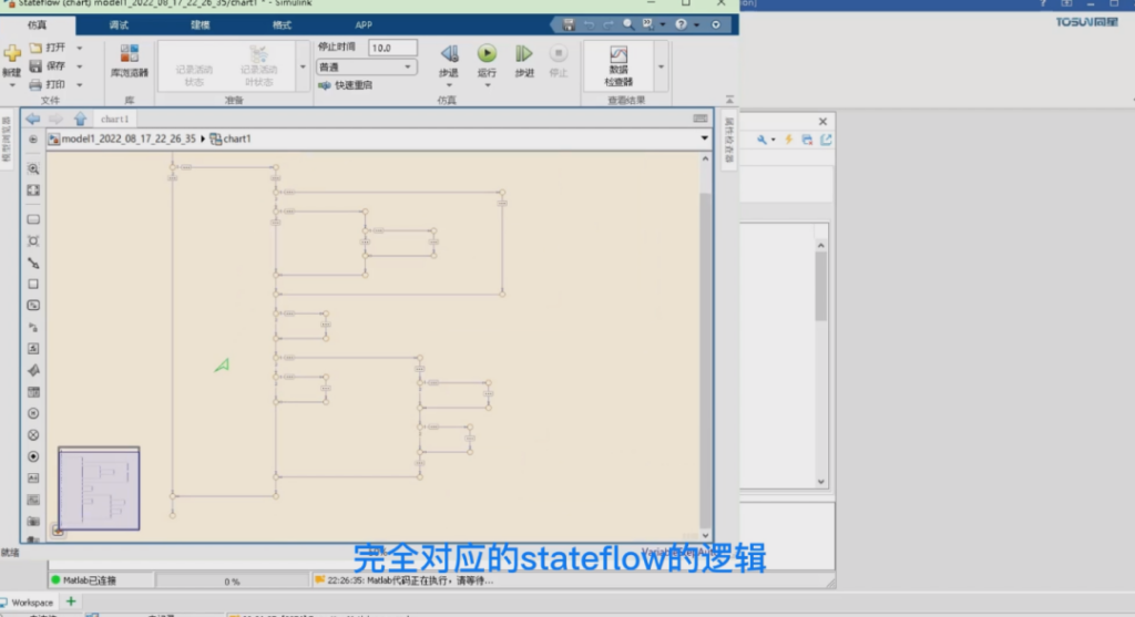 New Feature Release | MATLAB Automation Control Module for TSMaster ...