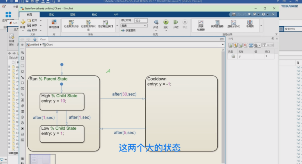 New Feature Release | MATLAB Automation Control Module for TSMaster ...