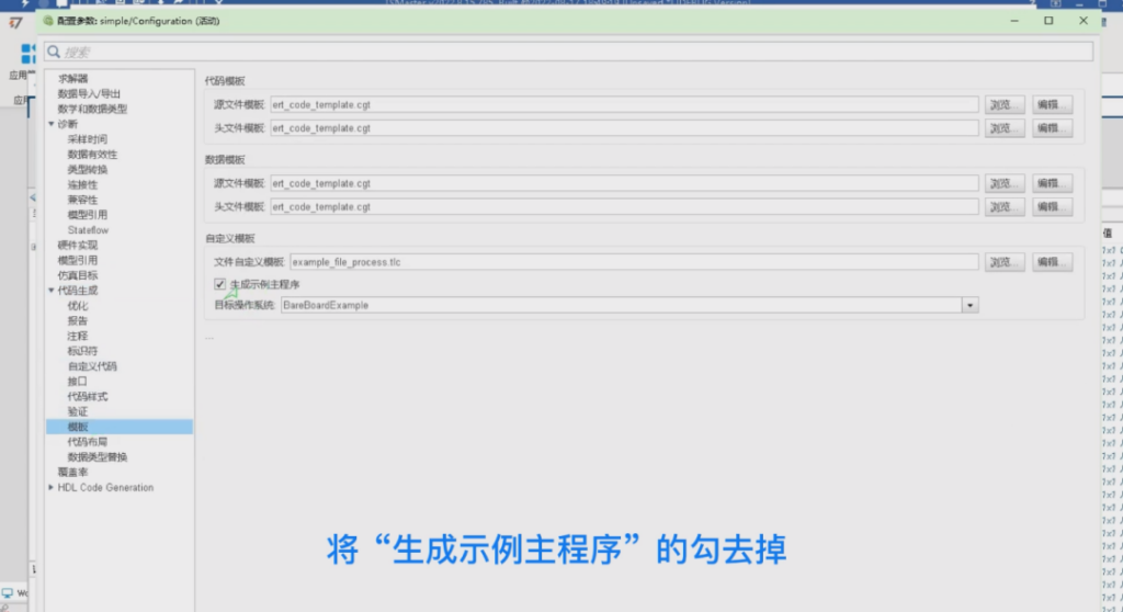 New Feature Release | MATLAB Automation Control Module for TSMaster ...