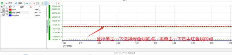 应用笔记 | TSMaster快速入门篇（3）-Trace窗口功能分析图解 - 上海同星智能科技有限公司