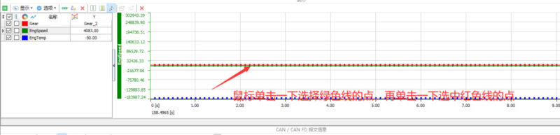 应用笔记 | TSMaster快速入门篇（3）-Trace窗口功能分析图解 - 上海同星智能科技有限公司