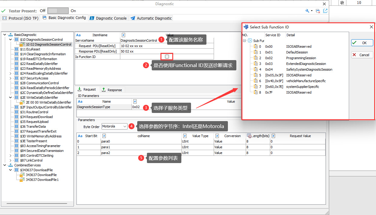 New Function Release | TSMaster Diagnostic Function of Basic Diagnostic Configuration - Shanghai ...