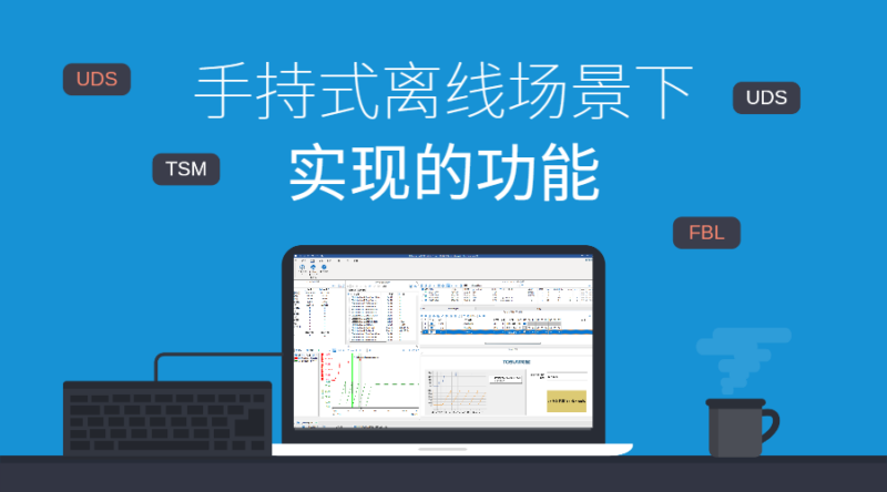 New Products | TF1011 TOSUN Technology Ltd. launched the first handheld ...