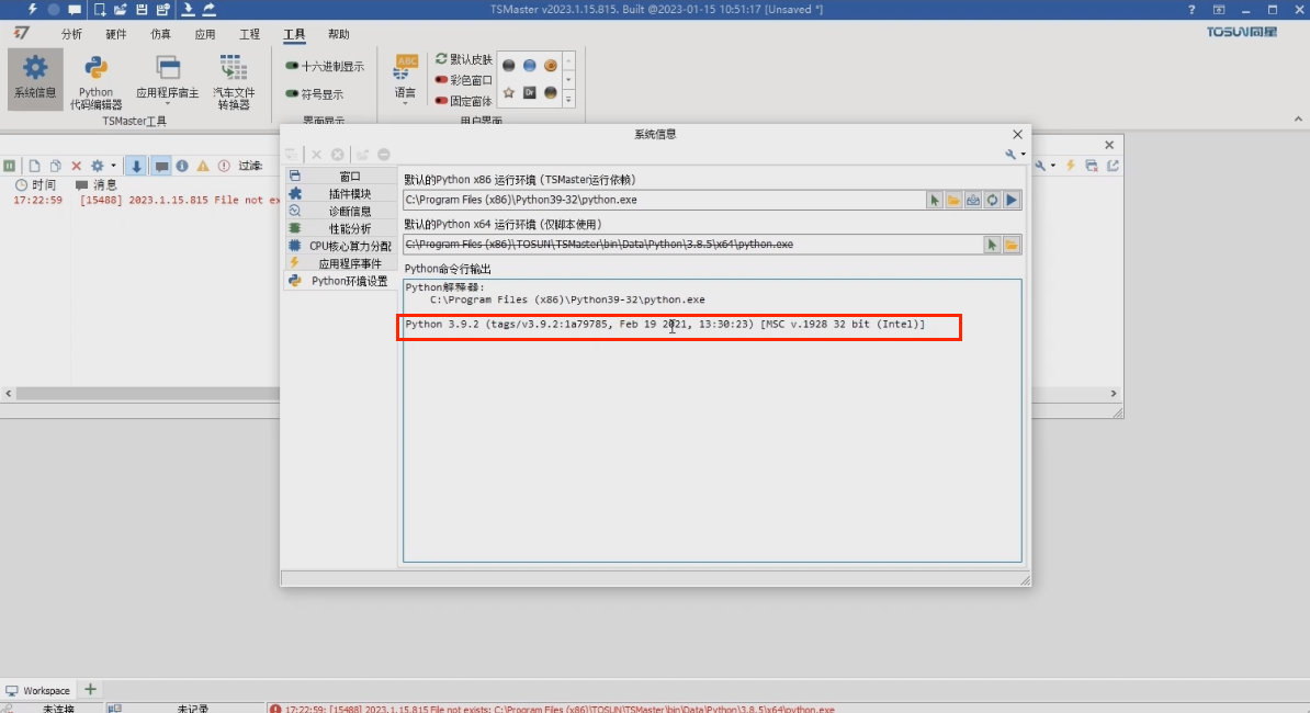New Feature Release | TSMaster Toolbox IDE Series 2-Toolbox Minimalist Development Process ...
