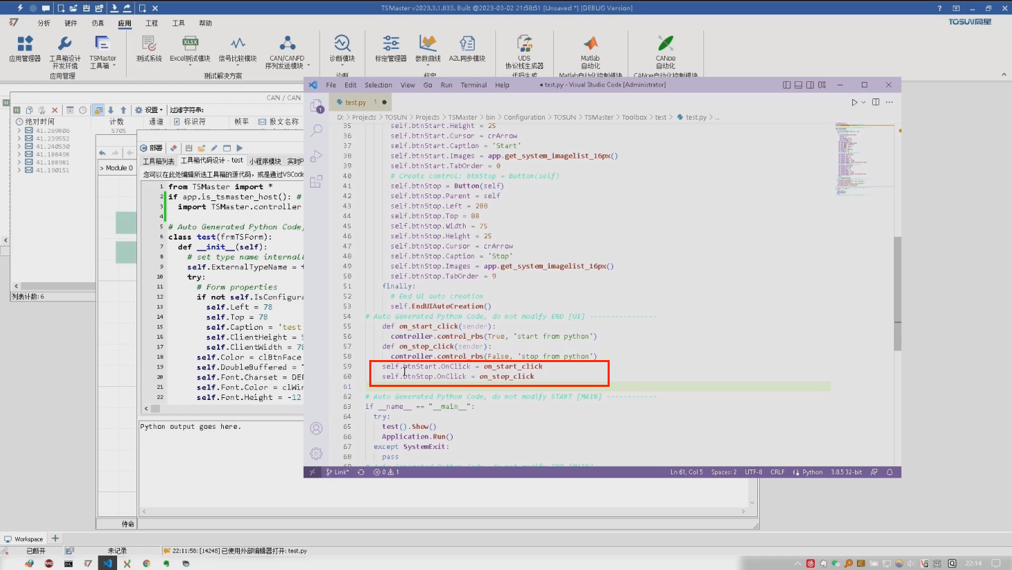 New Feature Release | TSMaster Toolkit IDE Series 3-Toolkit call applet library - Shanghai TOSUN ...