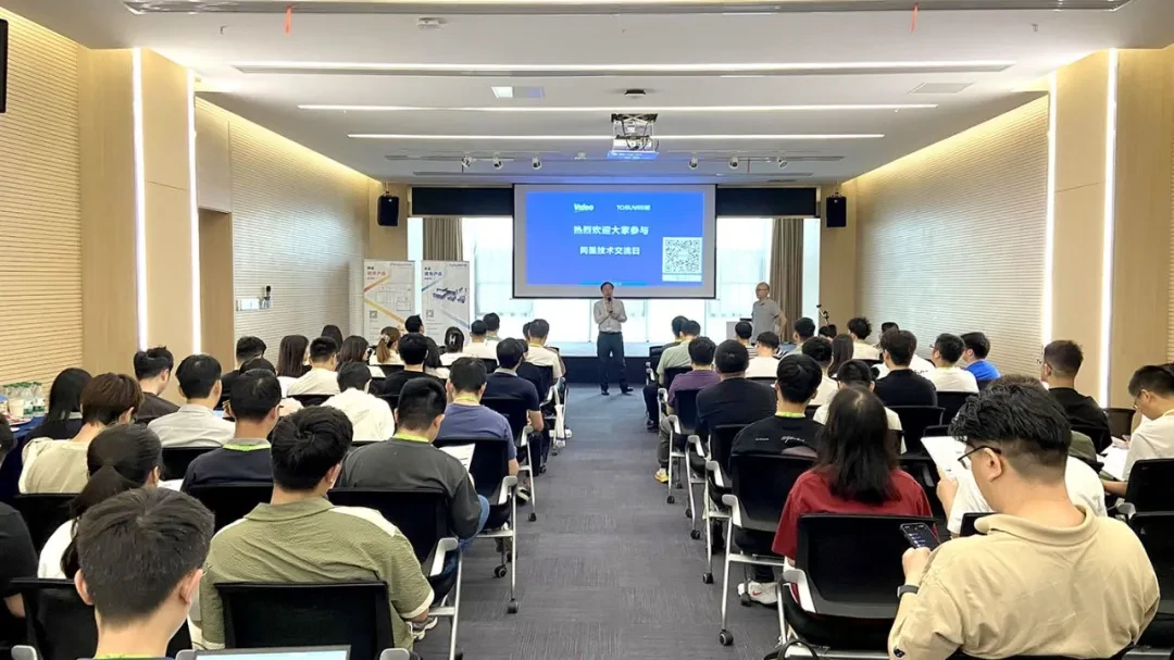 Technology Interconnection Innovation Exchange | The Valeo Group's ...